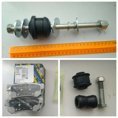 4562105000 Сайлентблок задней тяги SSANG YONG | Запчасти на DRIVE2