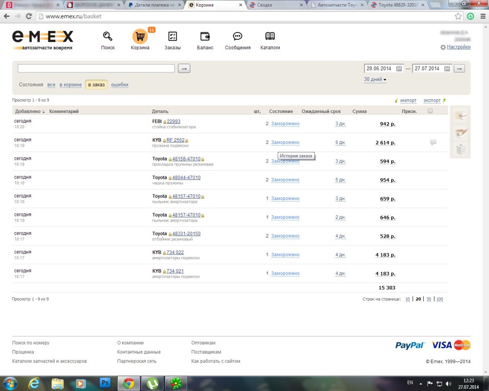 Подвеска…жду тебя))) — Toyota Celica (230), 1,8 л, 2000 года | запчасти ...