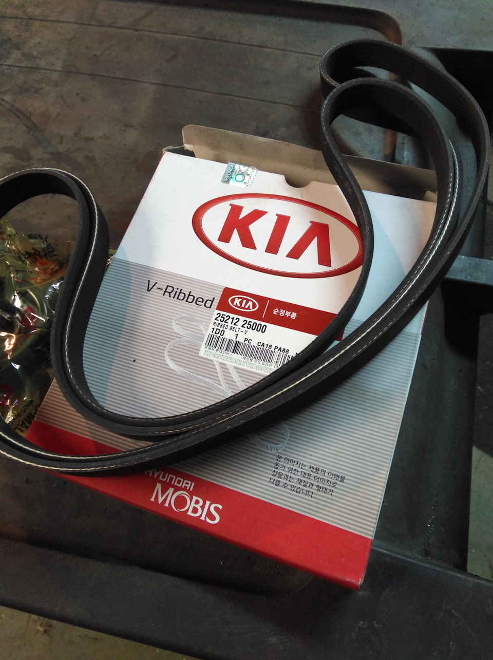 Плановое ТО — Hyundai Sonata V (NF), 2 л, 2008 года | плановое ТО | DRIVE2