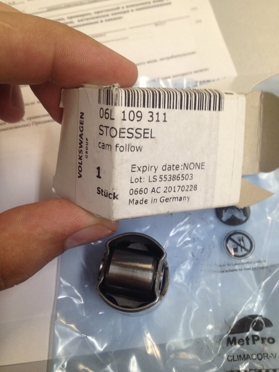 06L109311 Толкатели клапанов VAG | Запчасти на DRIVE2