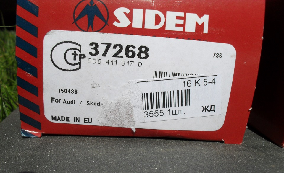 Замена рычагов на В5 — Volkswagen Passat Variant (B5), 1,8 л, 1998 года ...