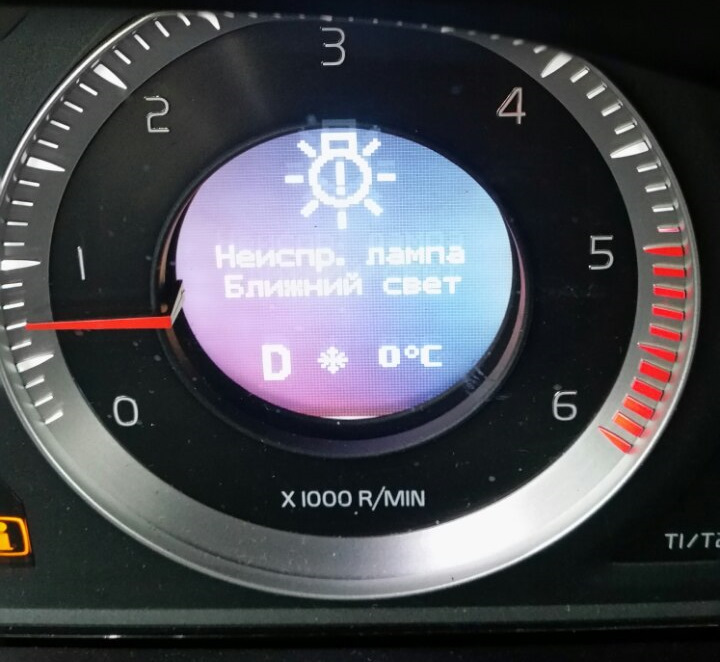 Замена ксеноновых ламп ближнего света — Volvo XC60 (1G), 2,4 л, 2010 ...