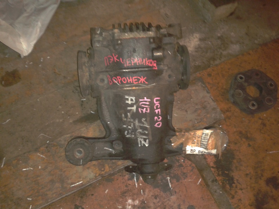 Редуктор — Lexus LS (UCF20), 4 л, 2000 года | запчасти | DRIVE2