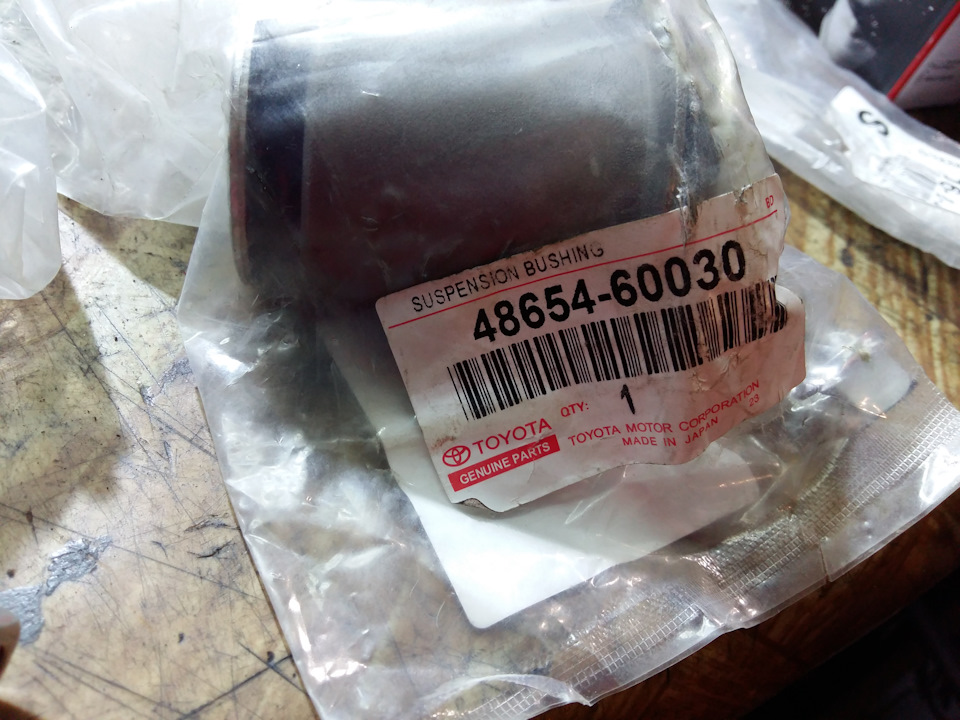 4865460030 Сайлентблок передний нижнего рычага OEM TOYOTA LEXUS ...
