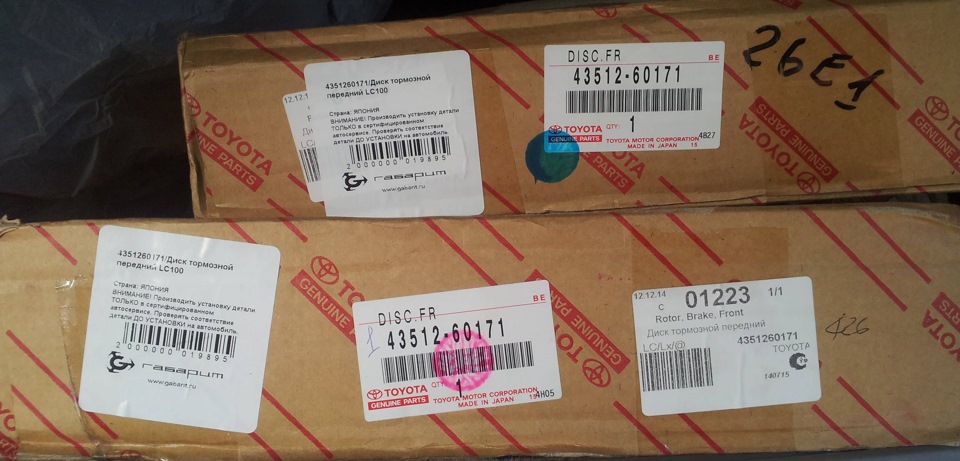 4351260171 Диск тормозной TOYOTA LEXUS | Запчасти на DRIVE2