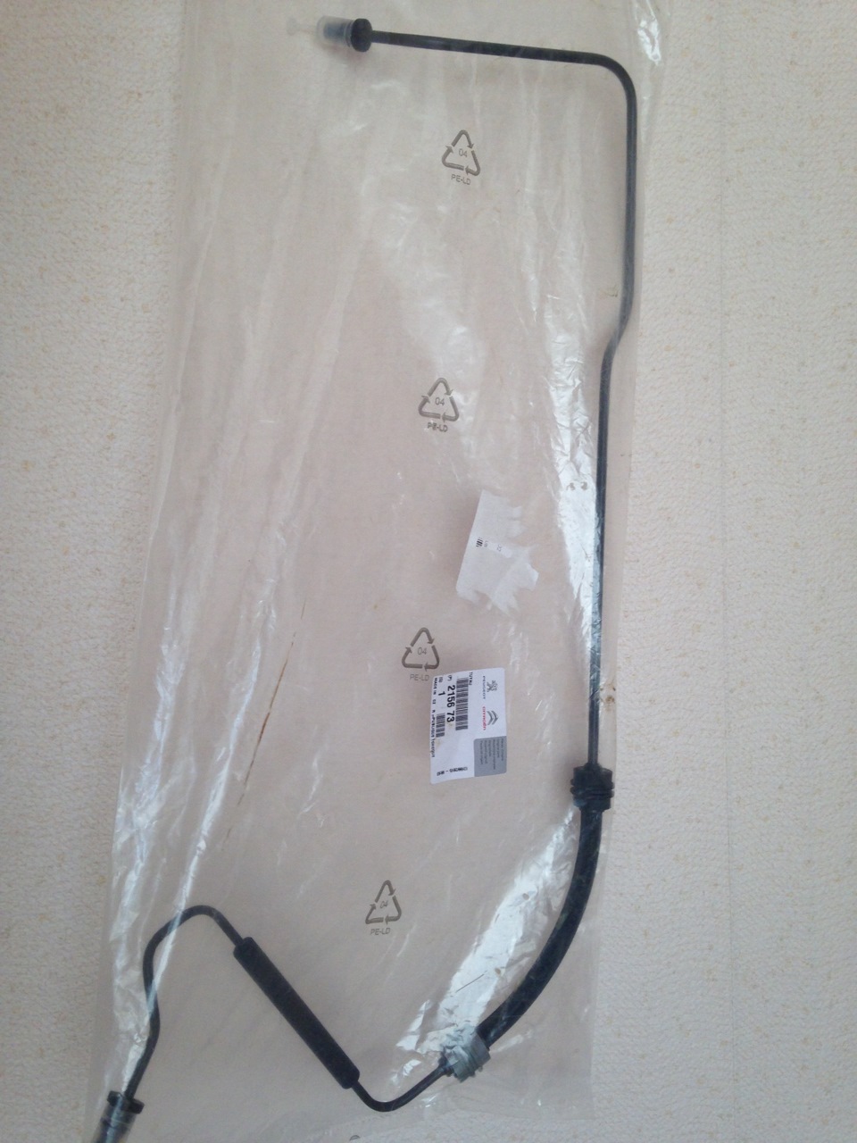 826033, 212050, 211766 итд итп: сцепление в конкретном сборе — Peugeot ...