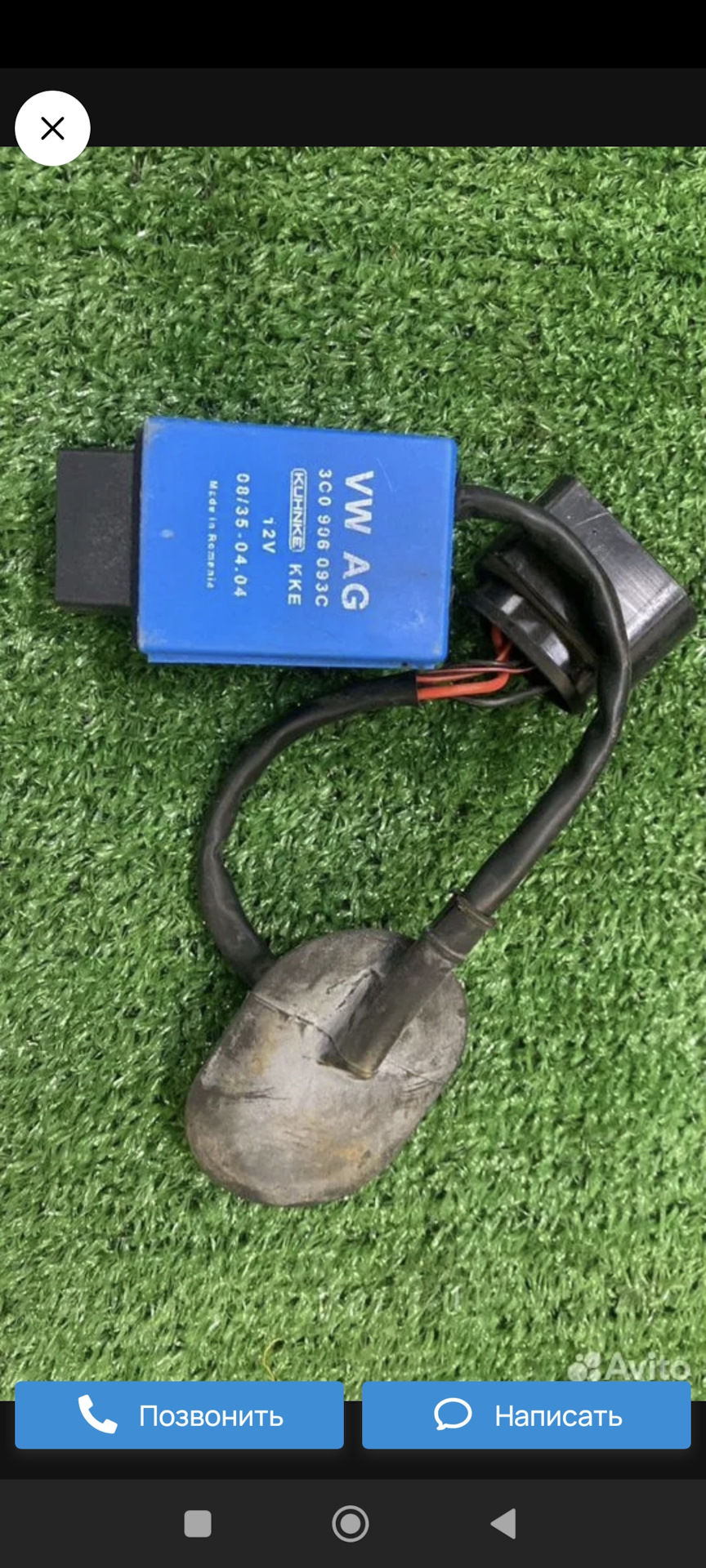 HELP VAG GROUP TSI TFSI блок управления тннд — Volkswagen Passat B6, 1,8 л, 2008 года | запчасти ...