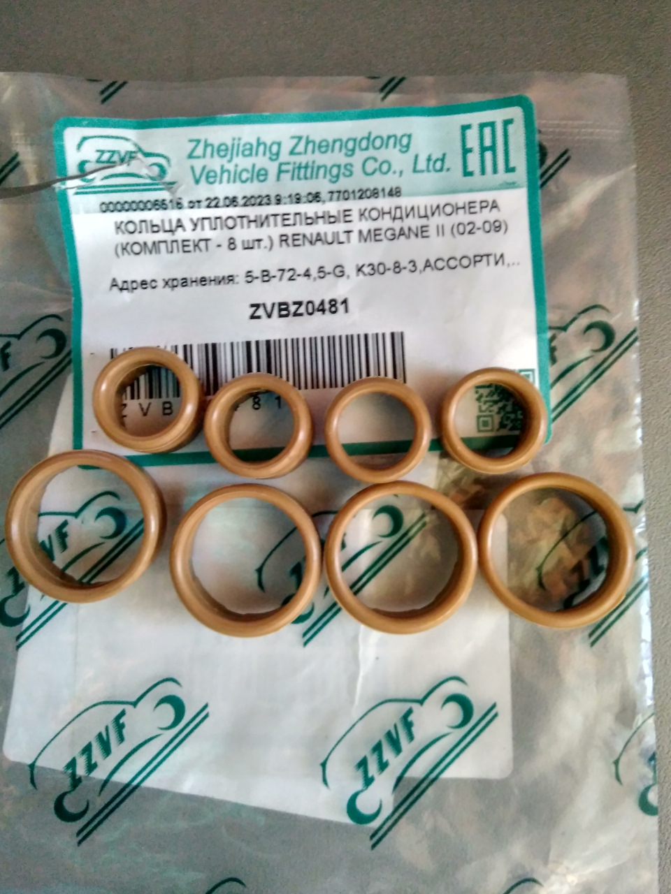 7701208148 Комплект прокладок RENAULT | Запчасти на DRIVE2