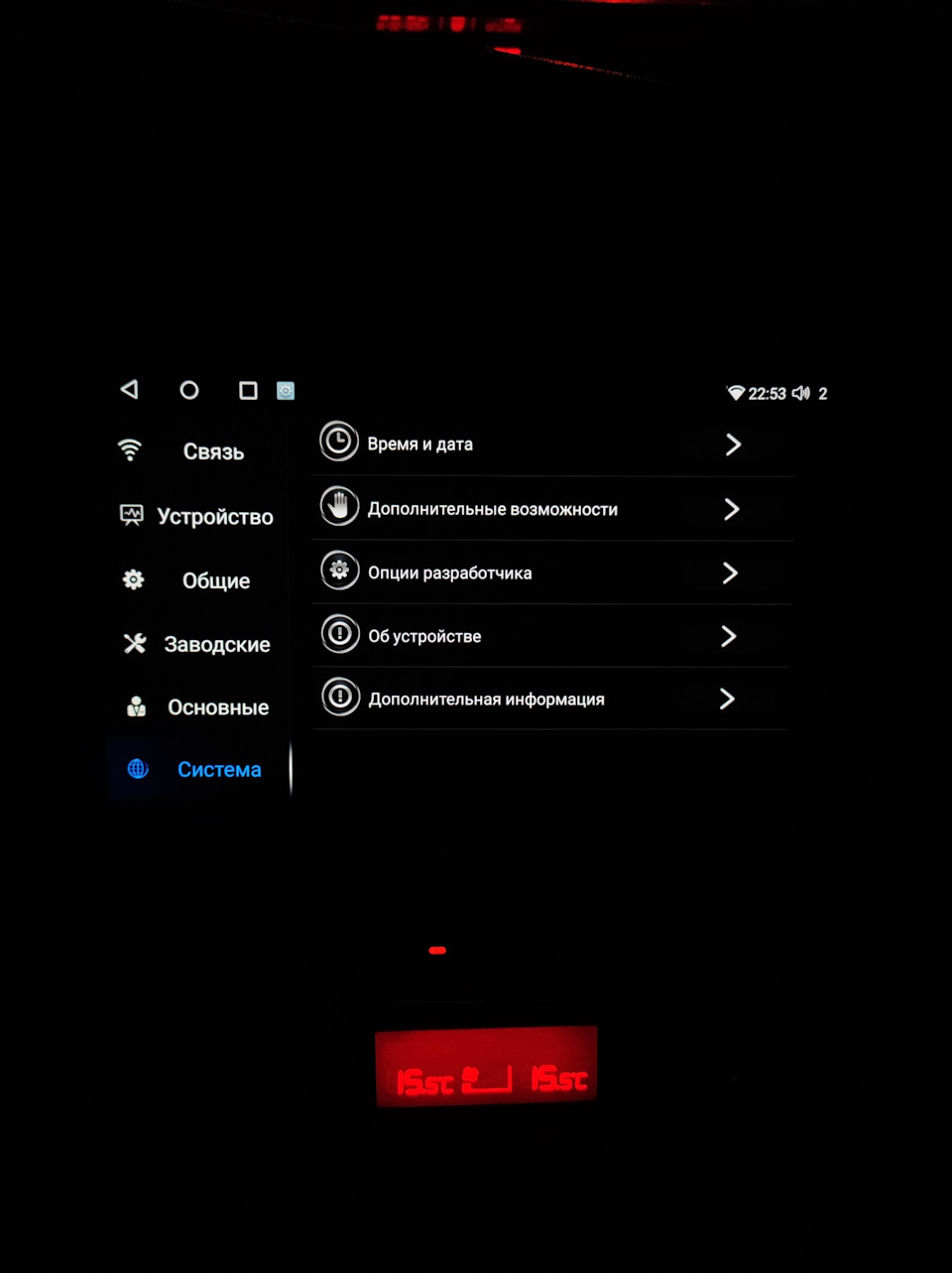 Canbox H-Line 2K от компании Frontcam (Часть 2) — KIA Ceed (2G), 1,6 л, 2013 года | автозвук ...