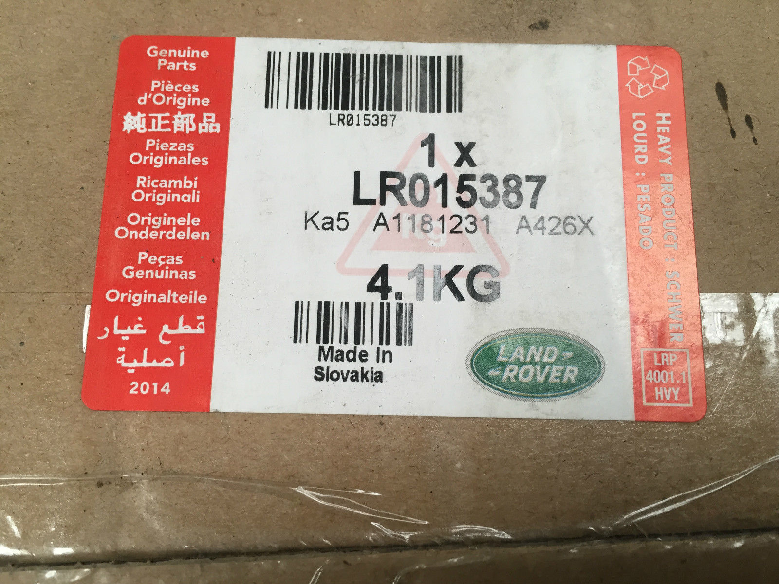 Задний тормозной суппорт левый | Range Rover Evoque LR007201, LR000569 ...