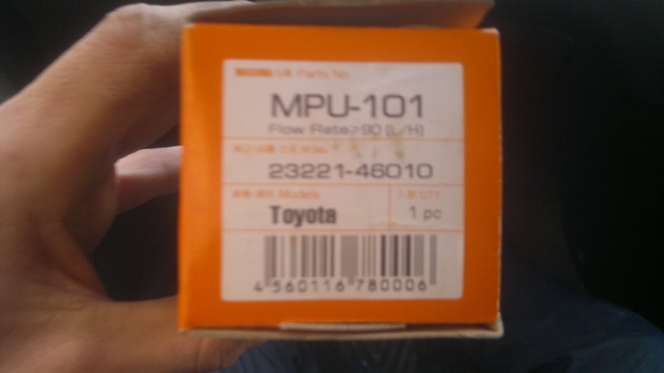 MPU101 Насос топливный Masuma 100L/h, 3kg/cm2, сетка MPU-012 MASUMA ...