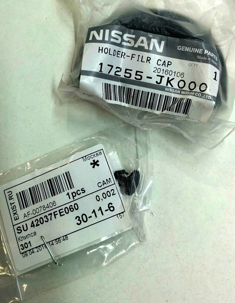 42037FE060 Клипса крепления крышки бензобака SUBARU | Запчасти на DRIVE2