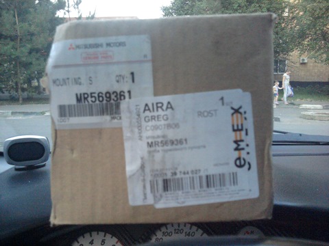 MR569361 СКОБА СУППОРТА ПЕРЕДНЕГО ТОРМОЗА, ЛЕВ. Mitsubishi | Запчасти ...