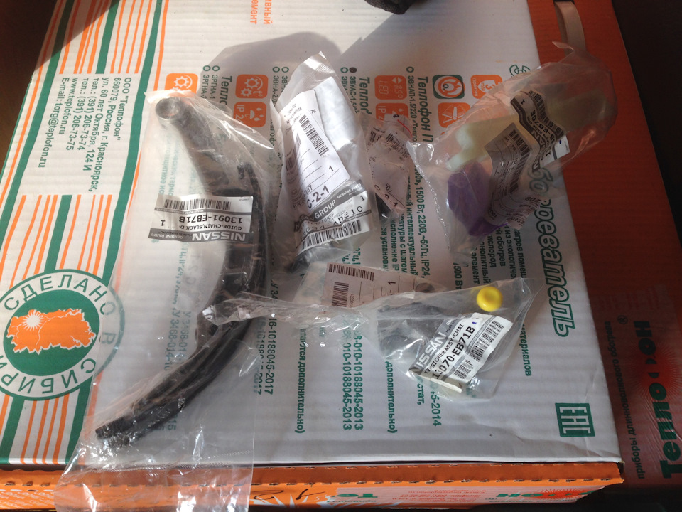 13070EB71B Натяжитель цепи NISSAN INFINITI | Запчасти на DRIVE2