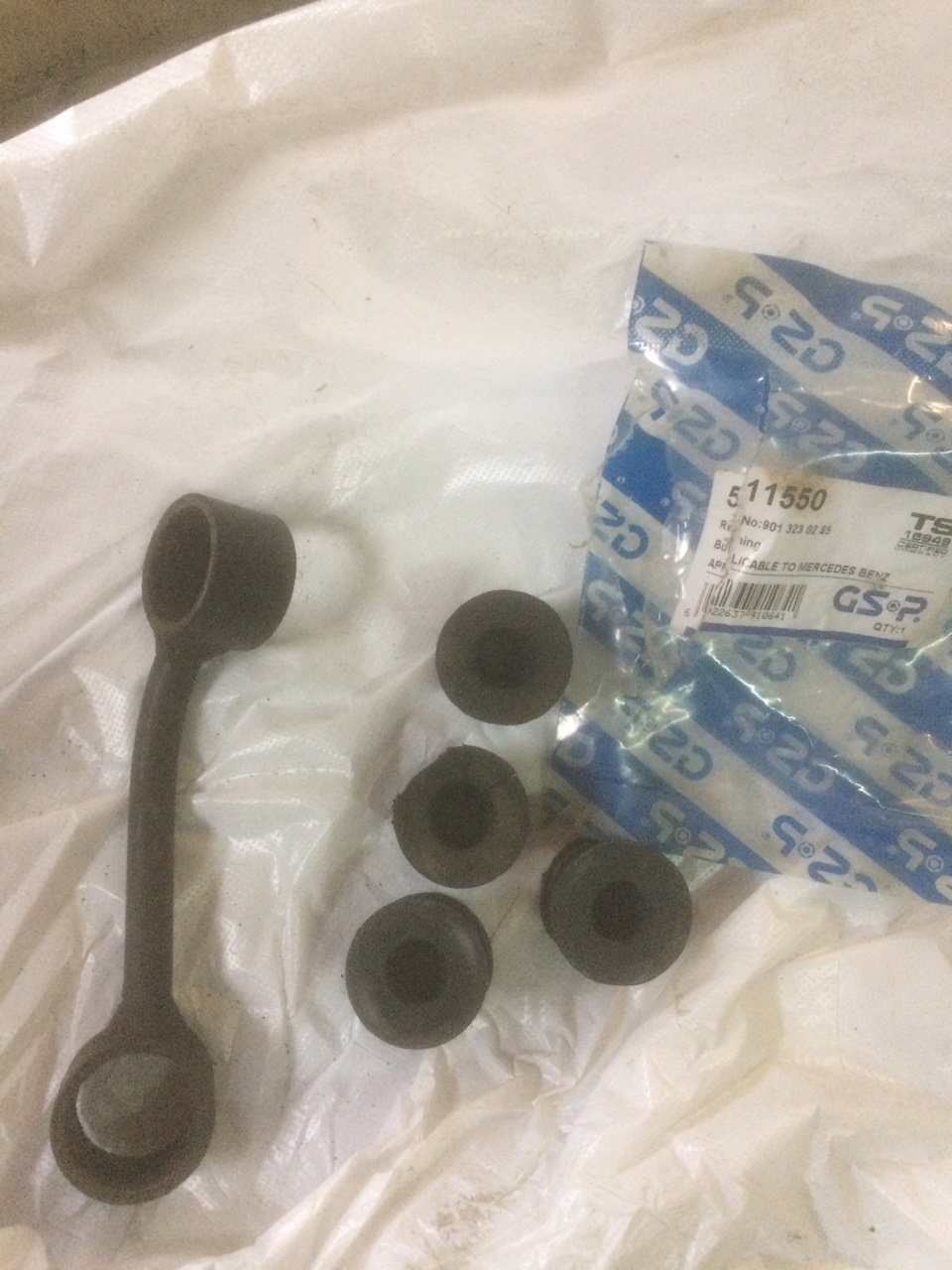 9013230285 Втулка стабилизатора передней подвески для Mercedes Sprinter ...