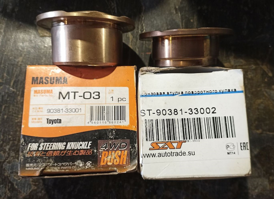 Приключения с цапфами. Хорошие и не очень. — Toyota Land Cruiser 80, 4 ...