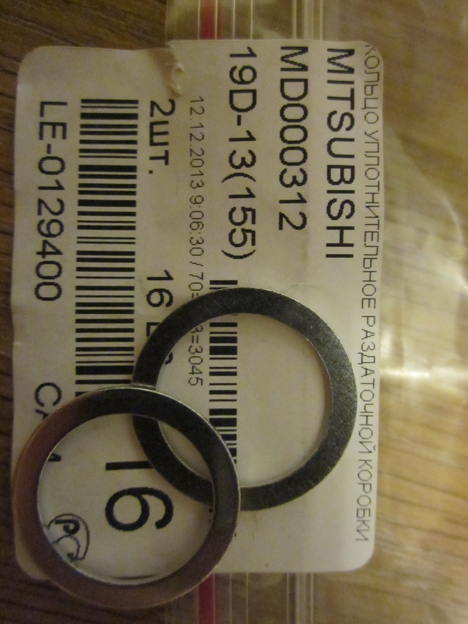 ТО 75000 — Mitsubishi Pajero Sport (2G), 3,2 л, 2008 года | плановое ТО ...