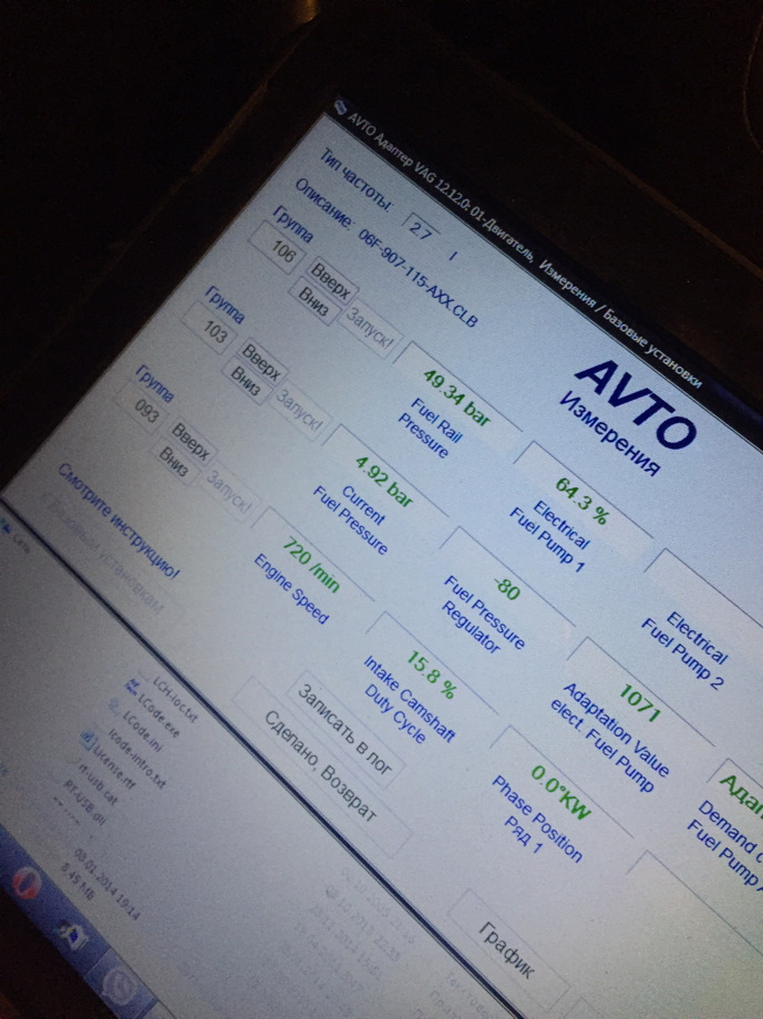 Шумит что то в моторе при запуске на холодную — Audi A4 (B7), 2 л, 2007 ...