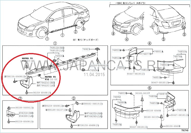 [14] Оригинальные брызговики TOYOTA — Toyota Allion (T260), 2 л, 2010 ...
