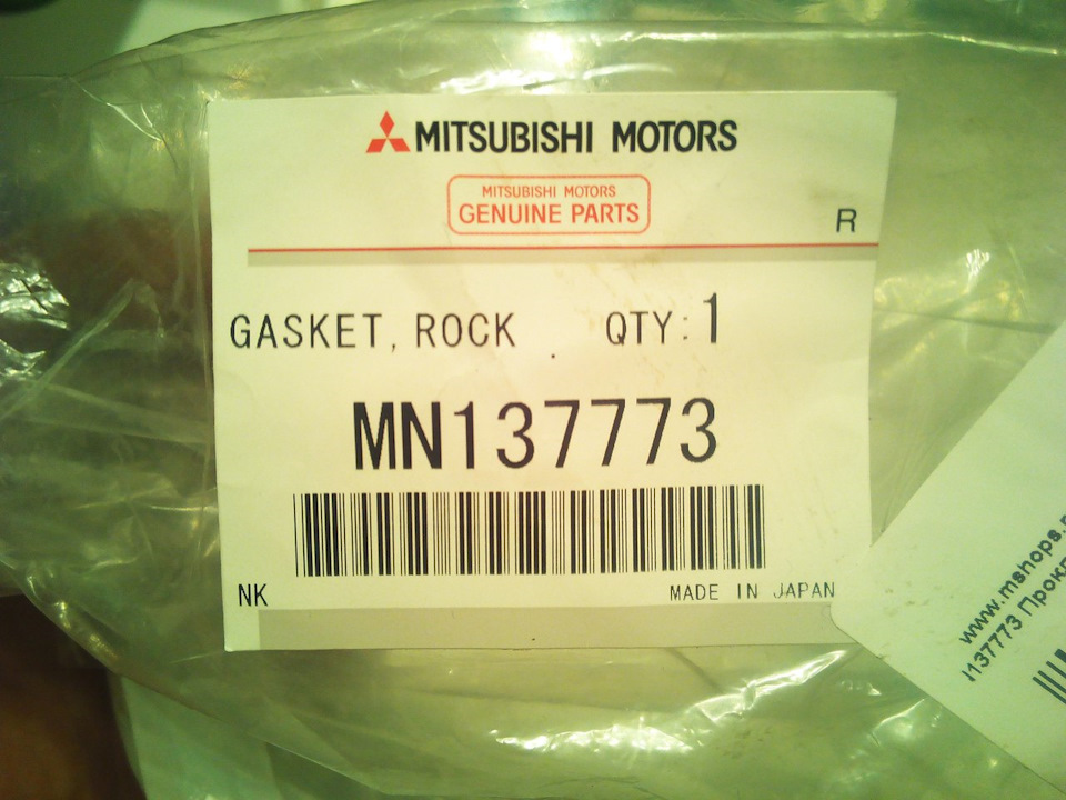 MN137773 ПРОКЛАДКА, КРЫШКА ГОЛОВКИ ЦИЛИНДРА Mitsubishi | Запчасти на DRIVE2