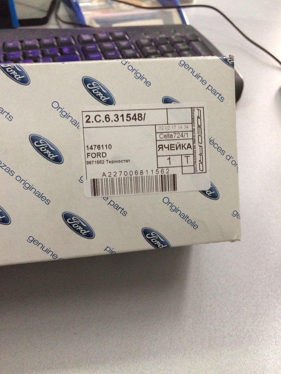 Термостат — Ford Mondeo IV, 2 л, 2008 года | запчасти | DRIVE2