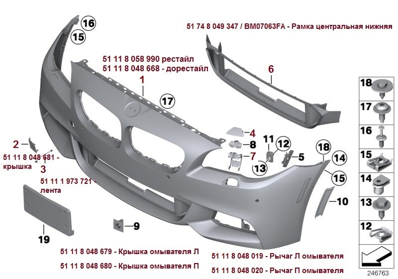 BMW F10 М-Пакет Передний Бампер: Детали Рестайл и Дорейстайл — BMW 5 ...