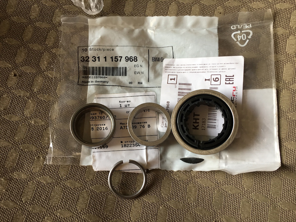 32311157968 пружинное стопорное кольцо BMW | Запчасти на DRIVE2