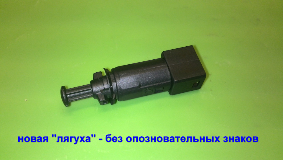 Ох уж эти французы — лягушек им подавай! ( замена и ремонт выключателя ...