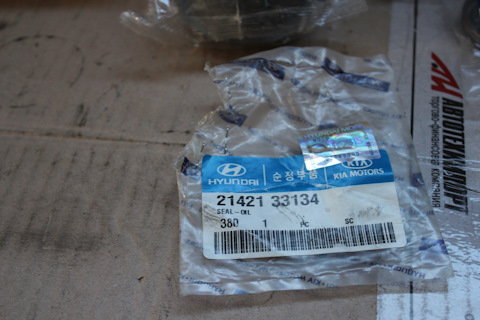 2142133134 УПЛОТНИТЕЛЬНОЕ КОЛЬЦО КПП KIA HYUNDAI | Запчасти на DRIVE2