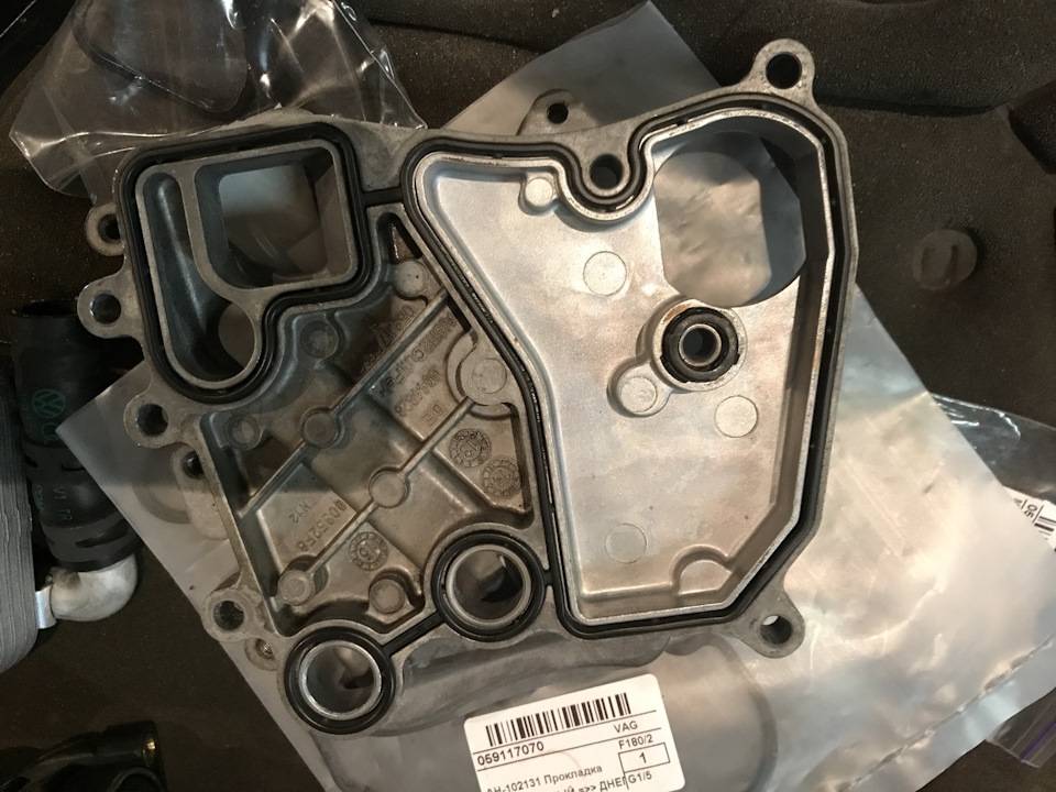 059117070 Прокладка масляного радиатора VAG 3.0TDI VAG | Запчасти на DRIVE2