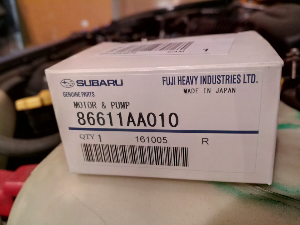 86611AA010 Насос омывателя SUBARU | Запчасти на DRIVE2