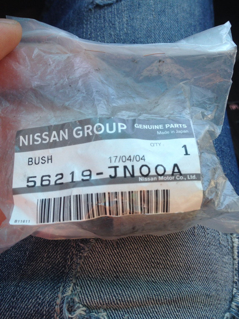 56219JN00A Сайлентблок подвески NISSAN INFINITI | Запчасти на DRIVE2