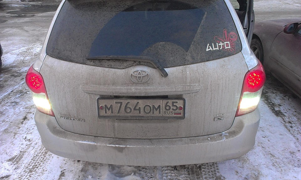 Ксенон — Toyota Corolla Fielder (E130), 1,5 л, 2010 года | тюнинг | DRIVE2