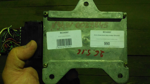 MD340897 Блок управления впрыском E8T11171 Mitsubishi Carisma 1.8 16V ...