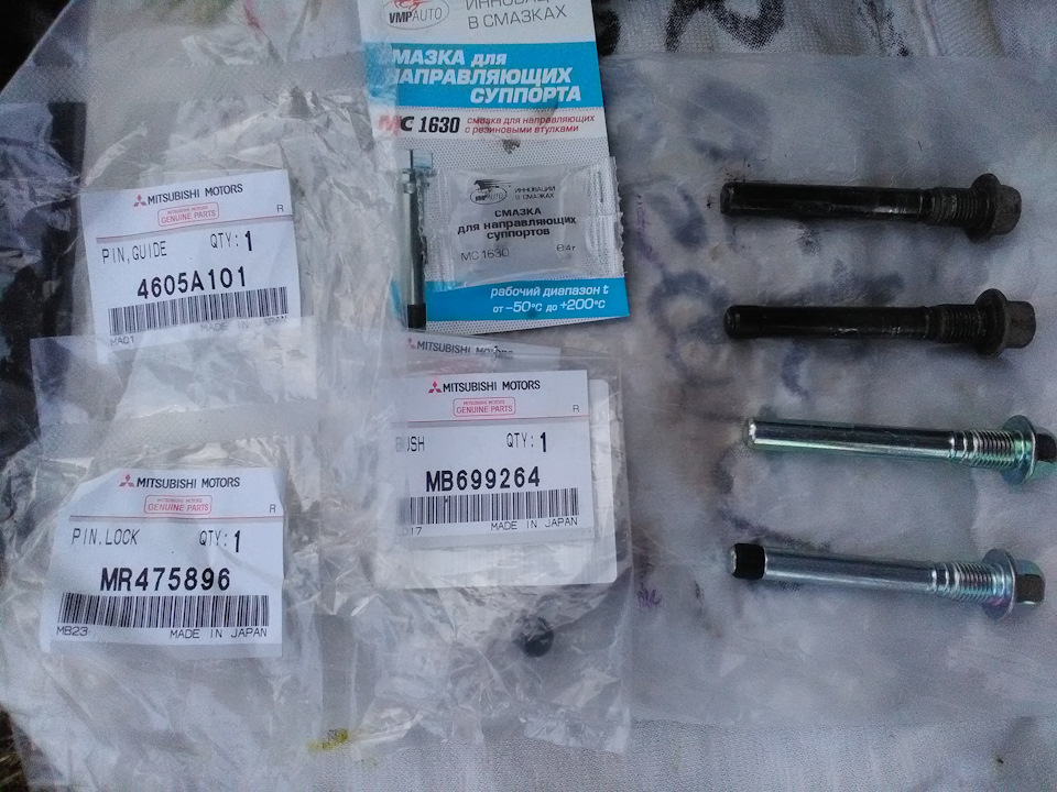 Замена направляющих суппортов — Mitsubishi eK, 0,7 л, 2006 года ...