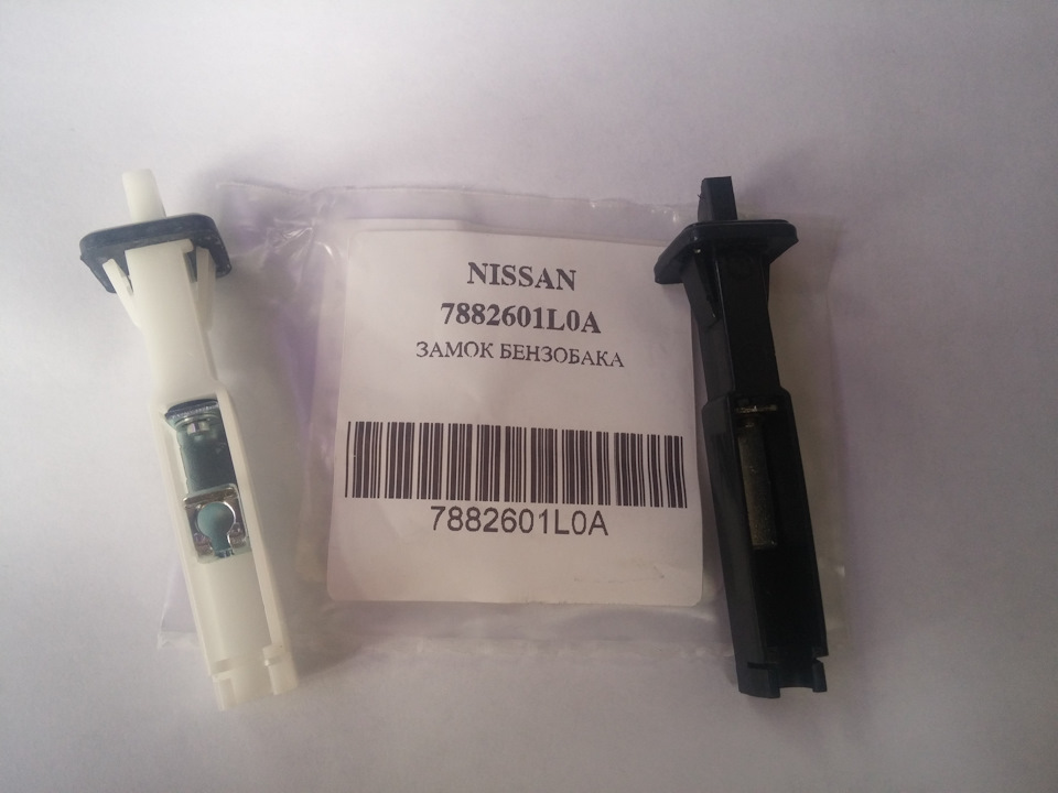 Замок лючка бензобака — Nissan Patrol (Y60), 4,2 л, 1995 года | своими ...