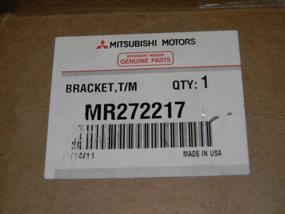 Подушки ДВС, КПП и ГТЦ — Mitsubishi Eclipse (3G), 2,4 л, 2003 года ...