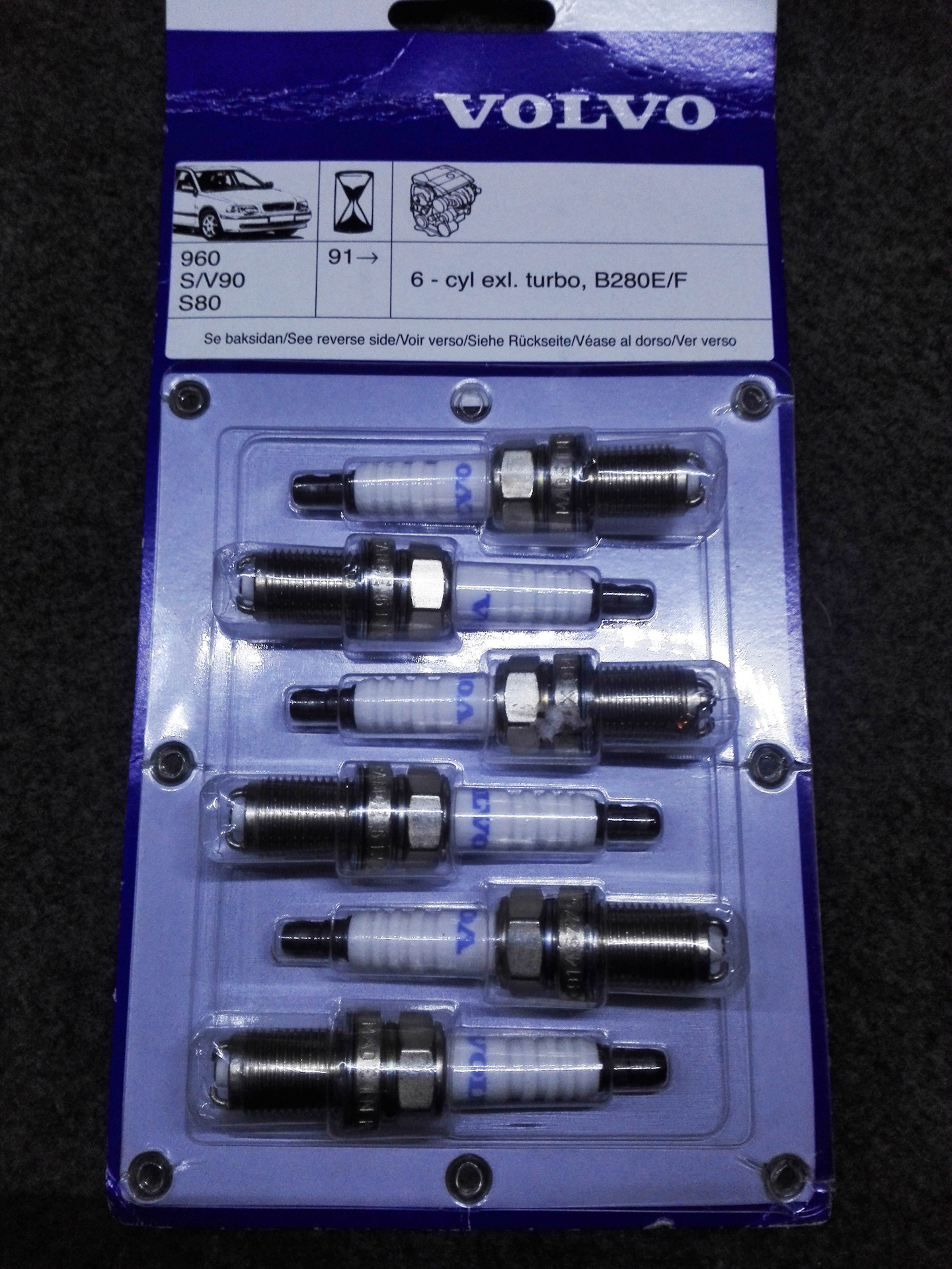 Снятие бензобака B6284T Volvo S80 2.8 T6 — Volvo S80 (1G), 2,8 л, 1999 ...