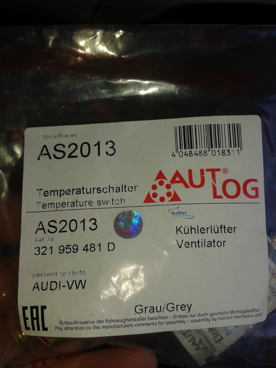 Замена датчика включения вентилятора — Volkswagen Passat Variant (B3 ...