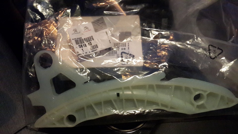 Замена цепи. — Peugeot 3008 (1G), 1,6 л, 2012 года | визит на сервис ...