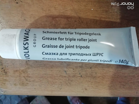 G052186A3 Смазка для трипоидного шарнира VAG | Запчасти на DRIVE2