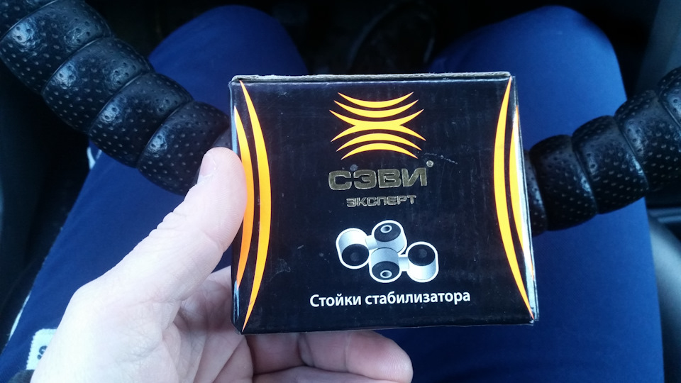 Пришел уплотнитель бензобака — Lada Приора хэтчбек, 1,6 л, 2012 года ...