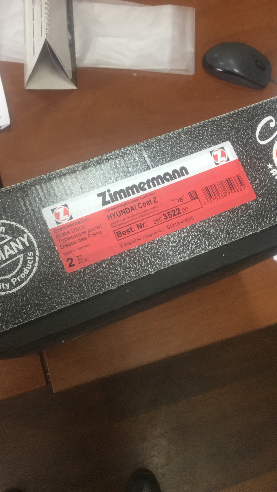 517124H000 Тормозной диск KIA HYUNDAI | Запчасти на DRIVE2