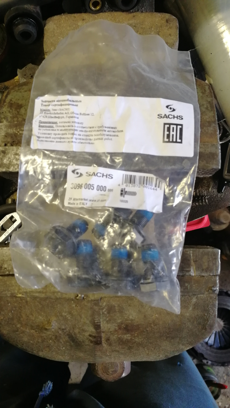 3096005000 Комплект болтов маховика SACHS | Запчасти на DRIVE2