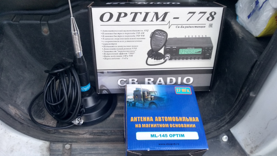 Что бы лучше слышать — ГАЗ Газель, 2,8 л, 2014 года | аксессуары | DRIVE2