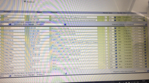 0450000140 МАСЛО ТРАНСМИССИОННОЕ МИНЕРАЛЬНОЕ, МАРКИ "ATF RED-1", ДЛЯ ...