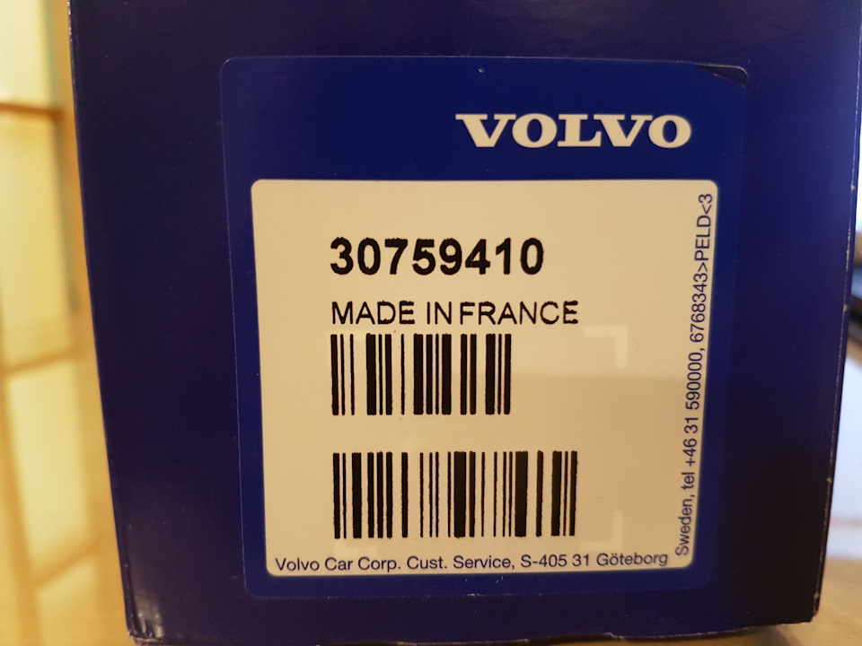 Большущее ТО — Volvo S80 (2G), 2,5 л, 2012 года | визит на сервис | DRIVE2