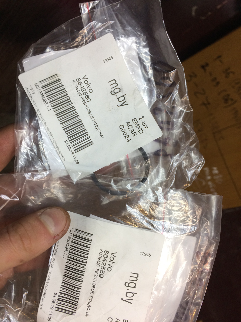 8642560 КОЛЬЦО УПЛОТНИТЕЛЬНОЕ ПОДДОНА КАРТЕРА ДВИГАТЕЛЯ PCS 10. Volvo ...