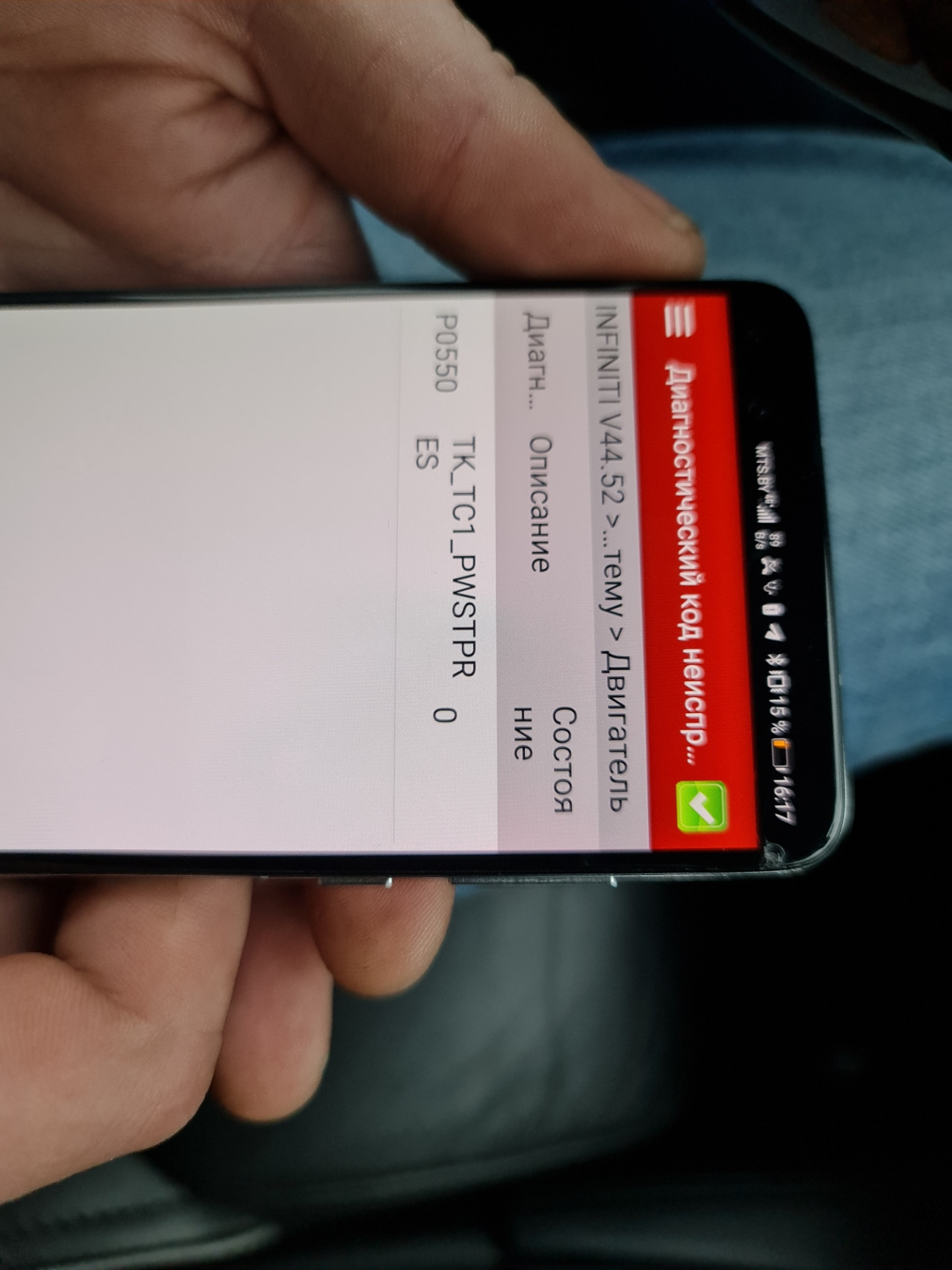 23. Повышенные обороты ХХ — Infiniti QX56 (2G), 5,6 л, 2011 года | поломка | DRIVE2