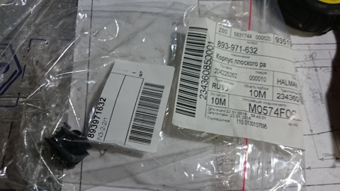 893971632 РАЗЬЕМ 2 PIN/GEHAEUSE VAG | Запчасти на DRIVE2